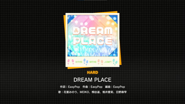 【プロセカ】DREAM PLACEの略称は？？？【feat.初音ミク】 - プロセカまとめ速報｜プロジェクトセカイ カラフルステージ ...